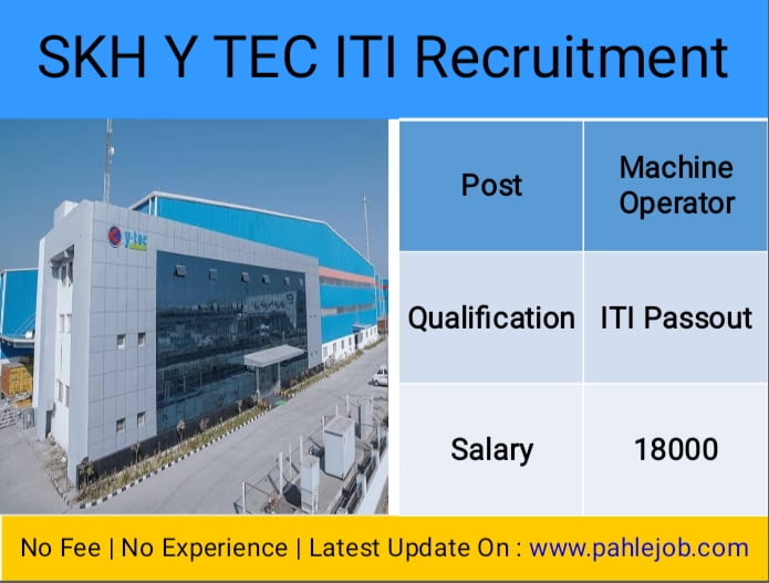 SKH Y Tec ITI Recruitment 2022 - Pahle Job