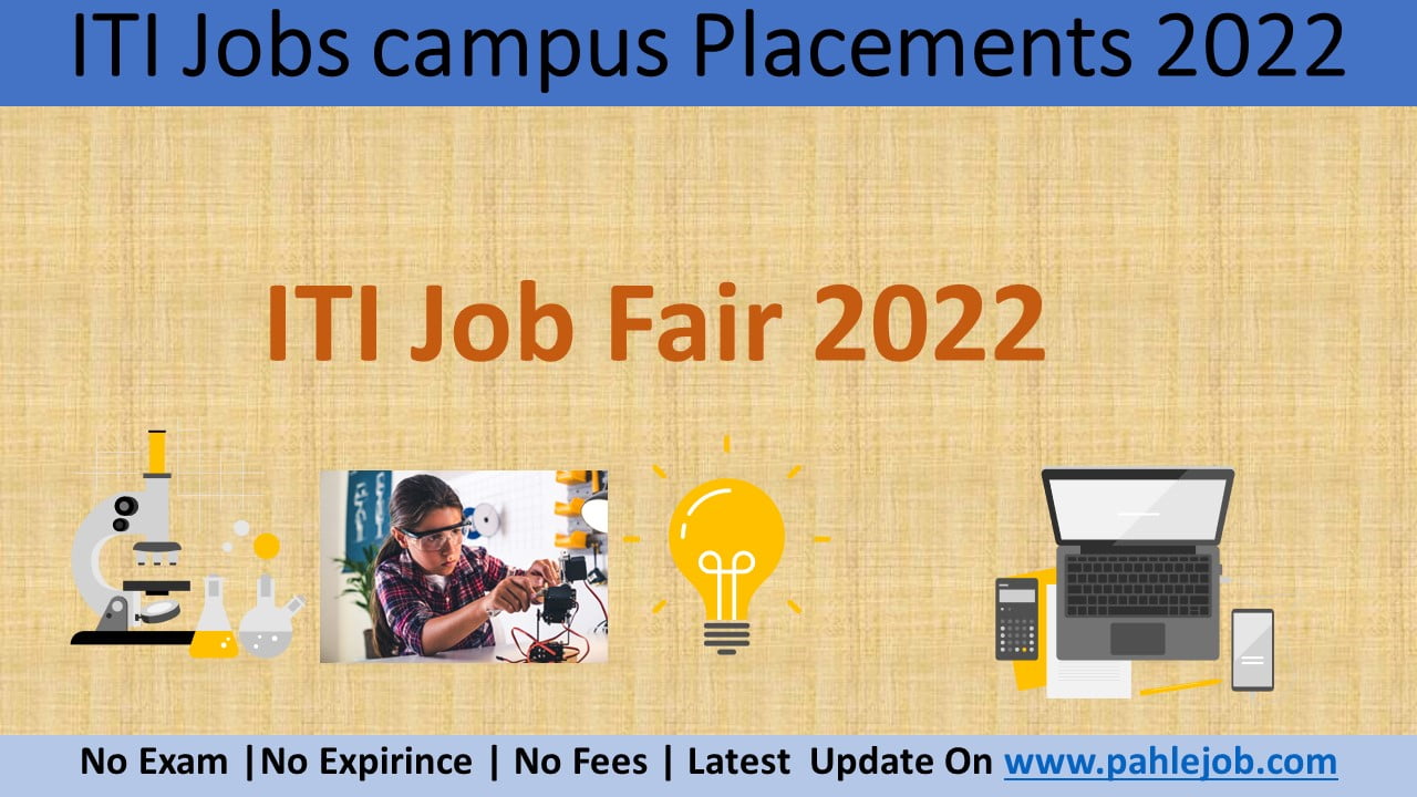 ITI Campus Placement 2022 | तीन कम्पनियों का विशाल रोजगार मेला राजकीय आईटीआई यमुना नगर - Pahle Job