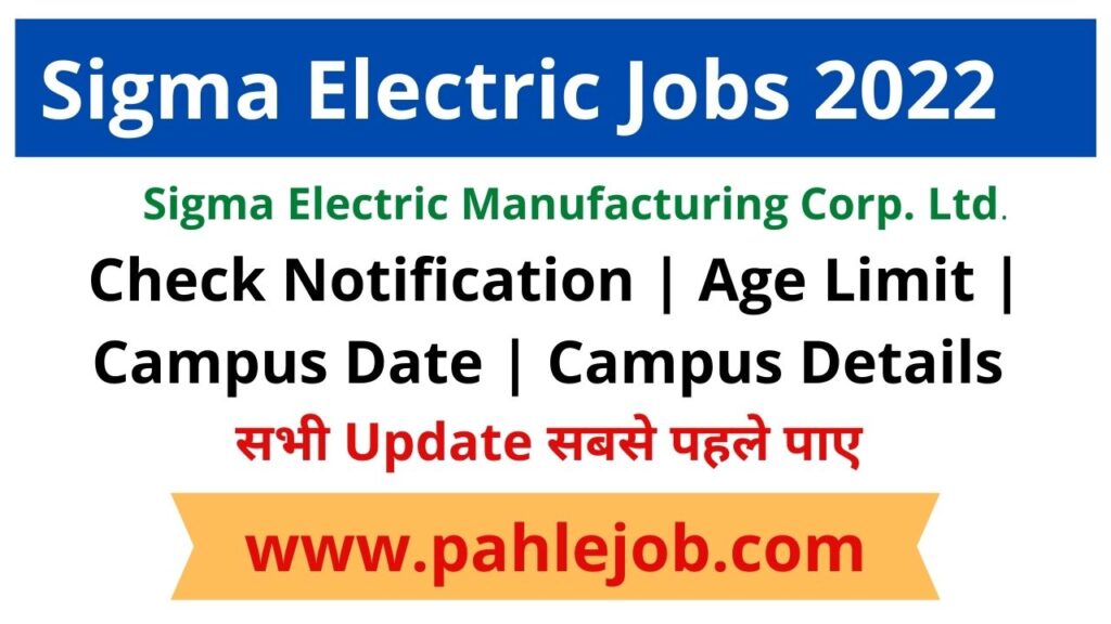 Sigma Electric Jobs Campus Placement 2022 - Pahle Job