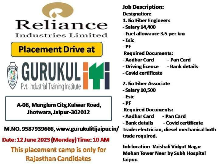 Reliance Industry Recruitment 2023: Free ITI Jobs - Pahle Job