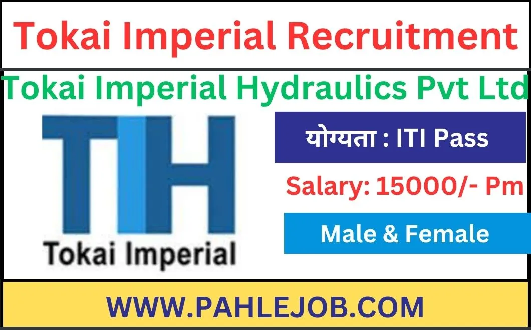 Tokai Imperial Recruitment 2023: Job Campus Drive - Pahle Job